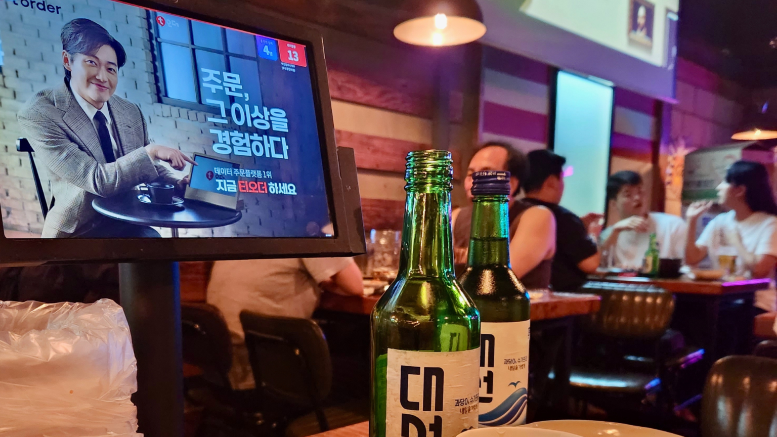 5 datos curiosos sobre la cultura de parejas en Corea - Go! Go! Hanguk