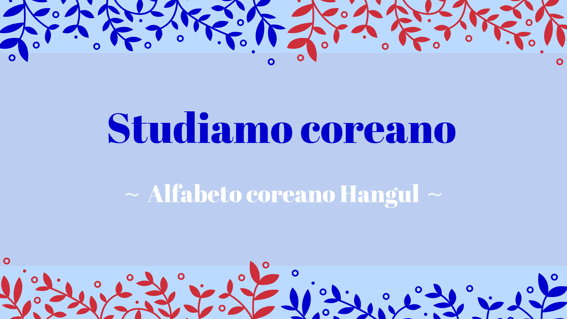 Hangul: la tabella per imparare a memorizzare l'alfabeto coreano