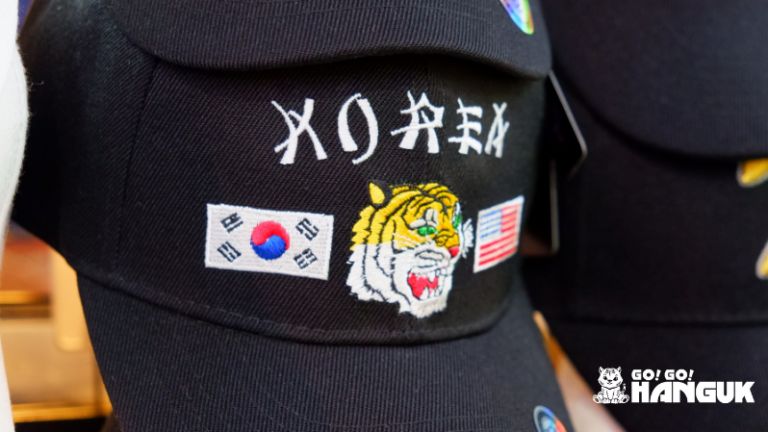 The importance of tigers in Korea - Go! Go! Hanguk