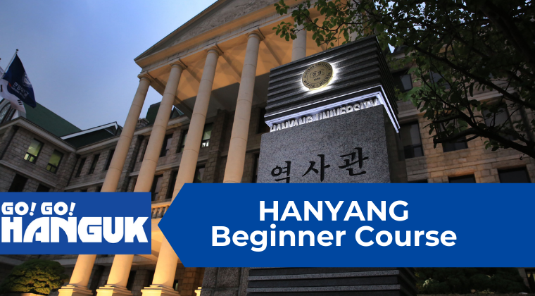 Hanyang Korean Beginner Course (Level 1) - Go! Go! Hanguk
