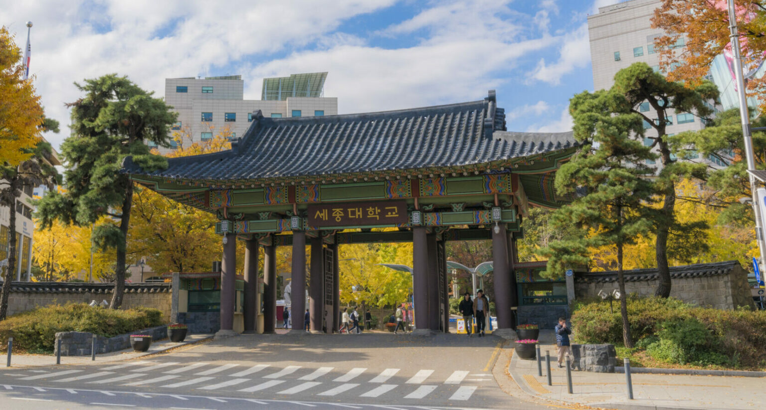 Sejong University - Go! Go! Hanguk | Study Korean in Seoul
