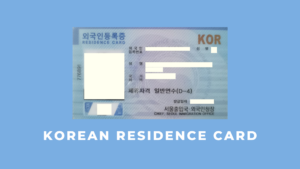 How to obtain a Korean Residence Card - Go! Go! Hanguk