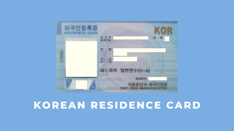 How to obtain a Korean Residence Card - Go! Go! Hanguk
