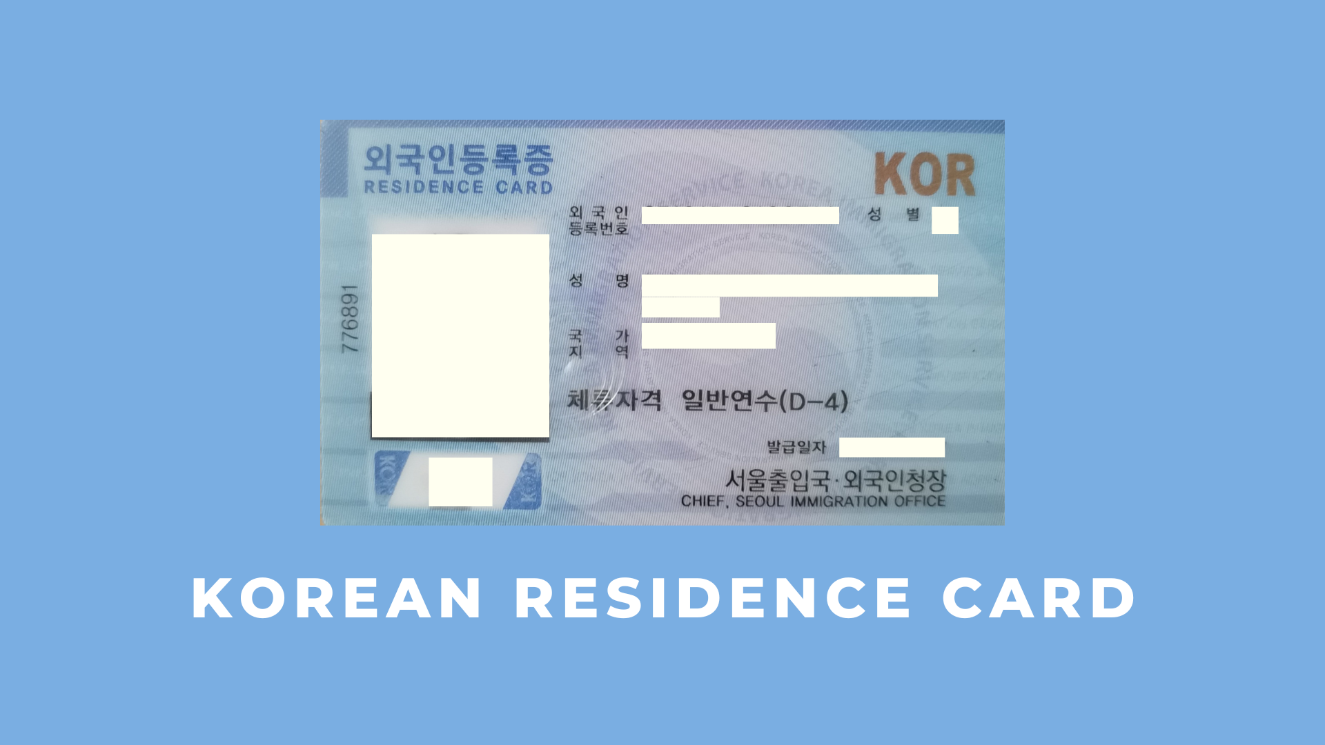 Comment obtenir une carte de séjour coréenne - Go! Go! Hanguk