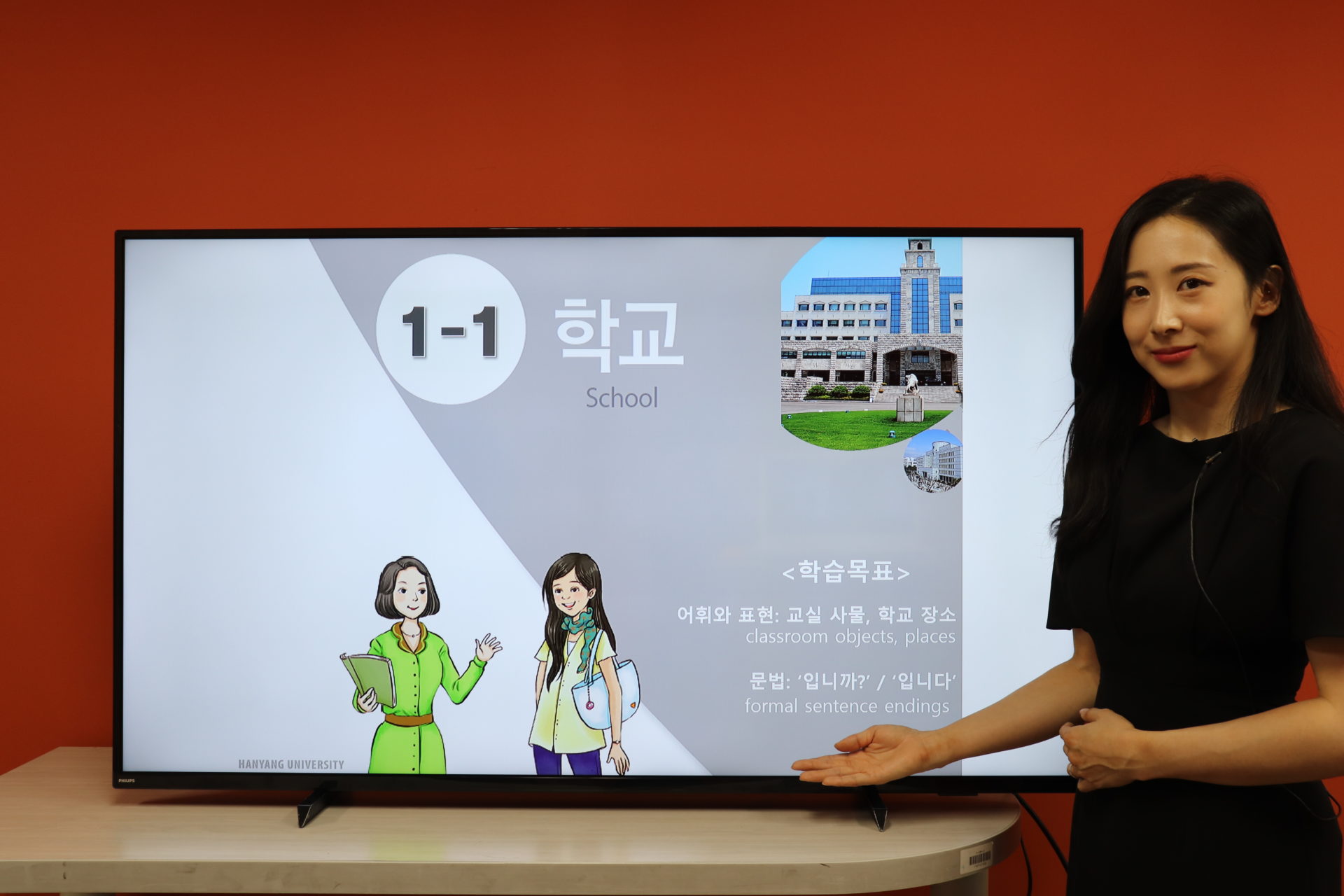 Online Korean Course - Go! Go! Hanguk