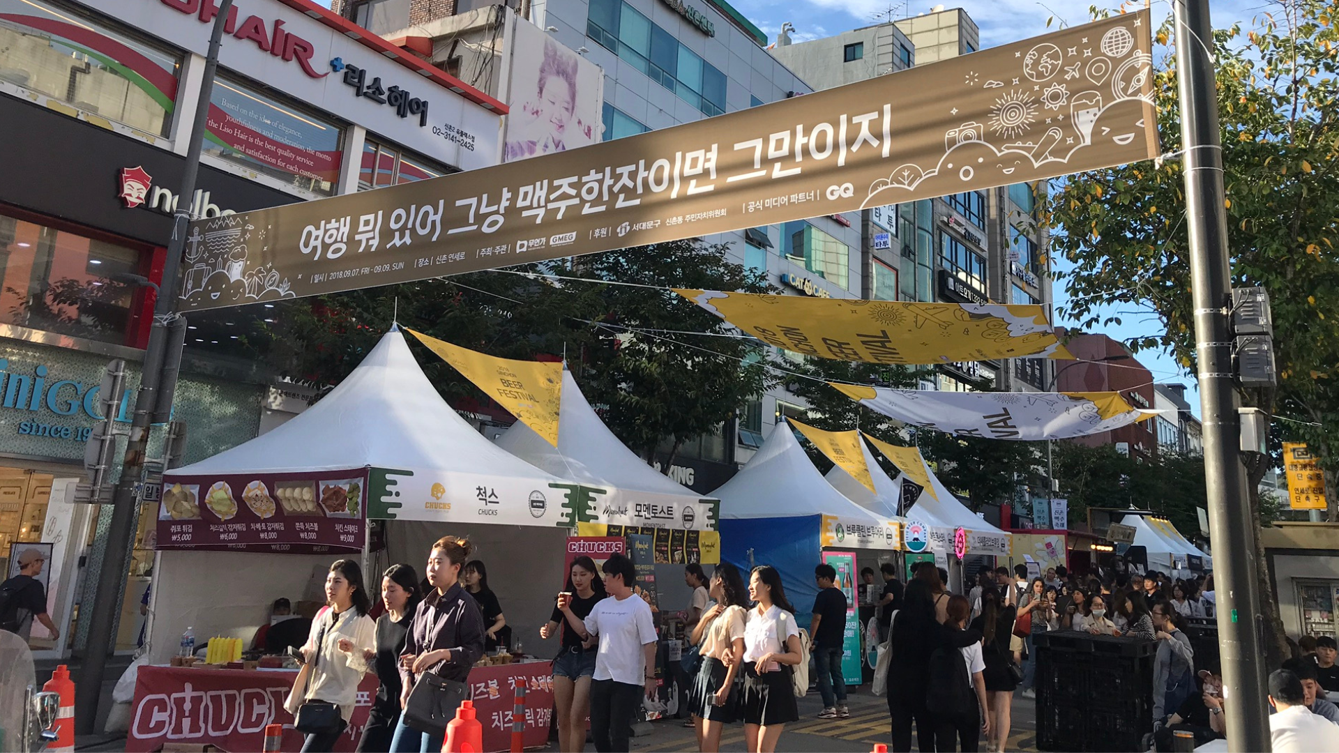 10 things to do in Korea you can’t miss - Go! Go! Hanguk
