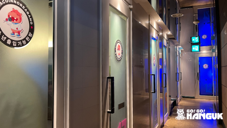 Ultimate Guide to Noraebang in Korea - Go! Go! Hanguk