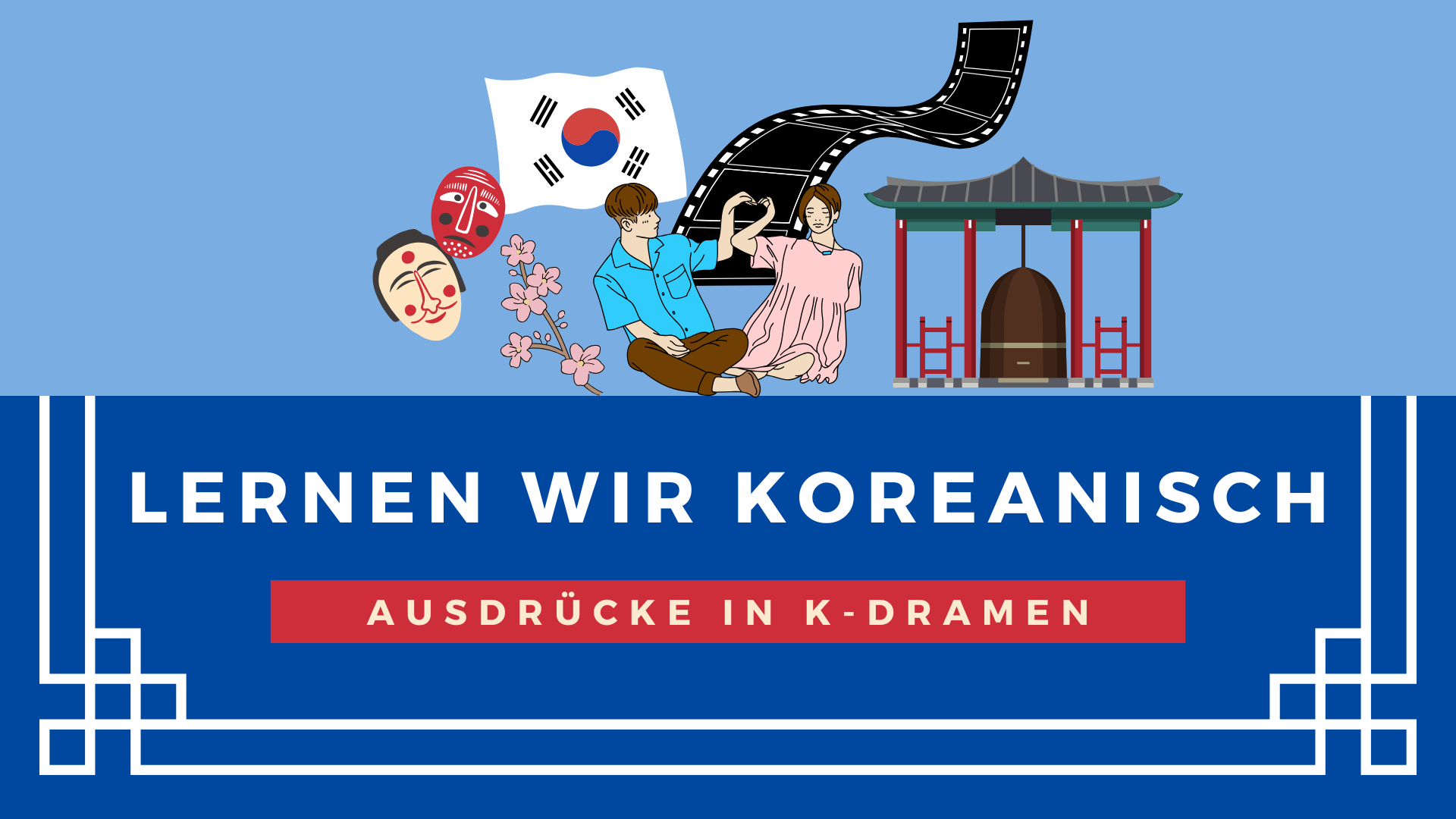 7 typische koreanische Ausdrücke in K-Dramen - Go! Go! Hanguk