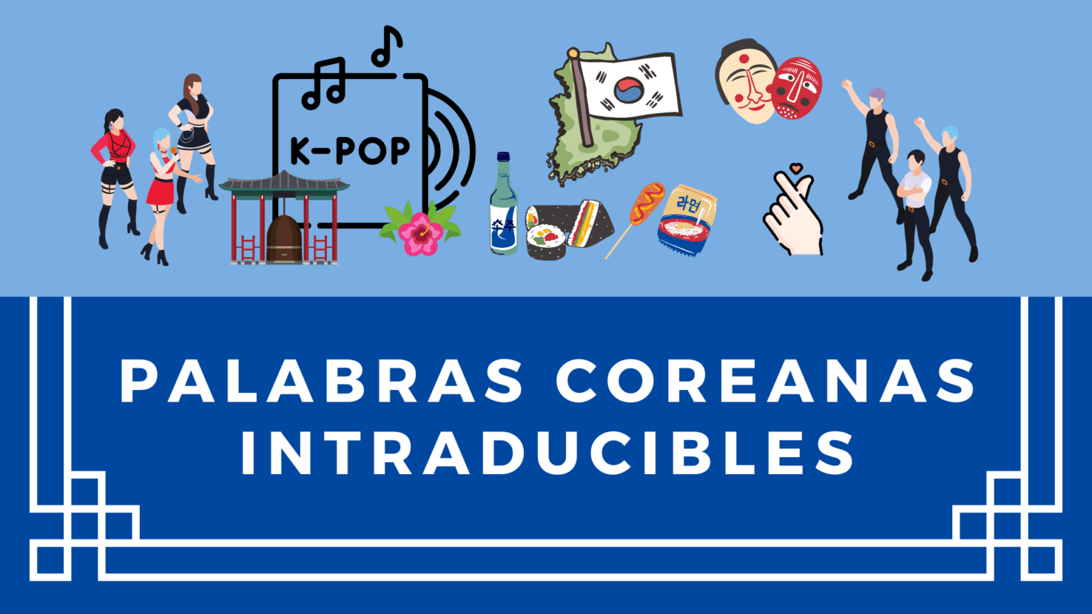 5 aspectos destacados de la nueva e-arrival card de Corea - Go! Go! Hanguk